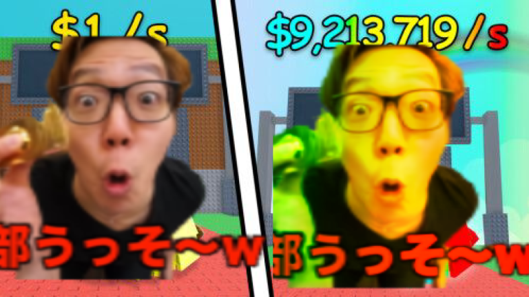 RobloxGo | Is Steal a Japanese meme free to play?