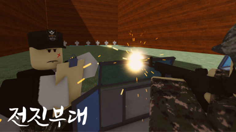 RobloxGo | Korea Army Training Center | 전진신병교육대 - Real Time Stats, Insights And Ranking