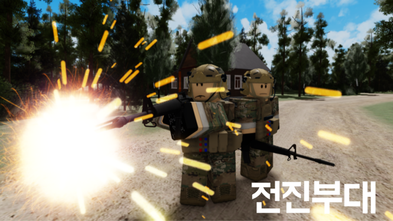 RobloxGo | Korea Army Training Center | 전진신병교육대 - Real Time Stats, Insights And Ranking