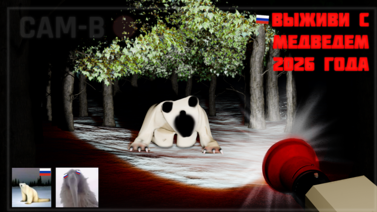 RobloxGo | MEDVED [Beta] - Real Time Stats, Insights And Ranking