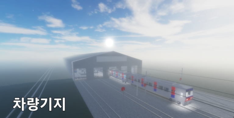 한국 철도 시뮬레이터 | Korea Railway Simulator
