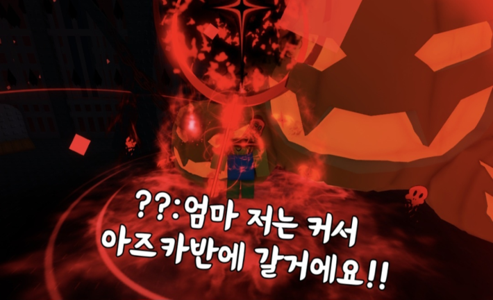 RobloxGo | Stick Simulator - Real Time Stats, Insights And Ranking