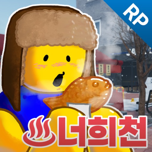 RobloxGo | Convenience Store in Korea [FOOD ASMR] - Real Time Stats ...