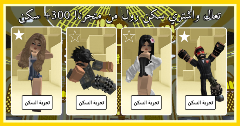 RobloxGo | Islamic hajj mosque masjid makkah mecca kaaba eid - Real ...