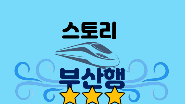 RobloxGo | Train [STORY] - Real Time Stats, Insights And Ranking