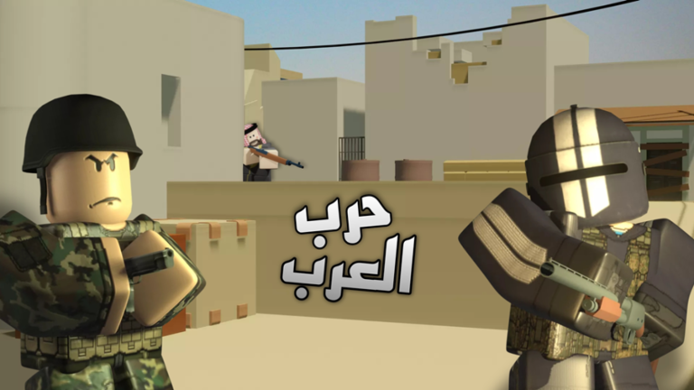 RobloxGo | حرب العرب | Arab Battle - Real Time Stats, Insights And Ranking
