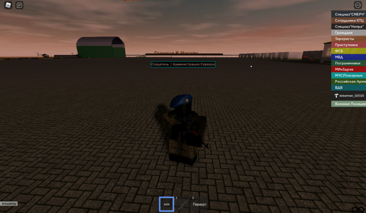 RobloxGo | Russian Criminal Rp [Beta] - Real Time Stats, Insights And ...