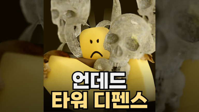 RobloxGo | [UPD] Undead Tower Defense - Real Time Stats, Insights And ...