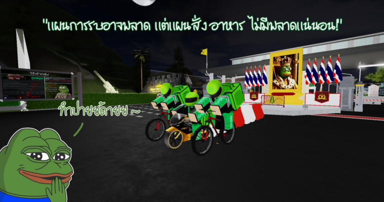 RobloxGo | Life in the Thai Military Academy 2.0 [Roleplay] - Real Time Stats, Insights And Ranking